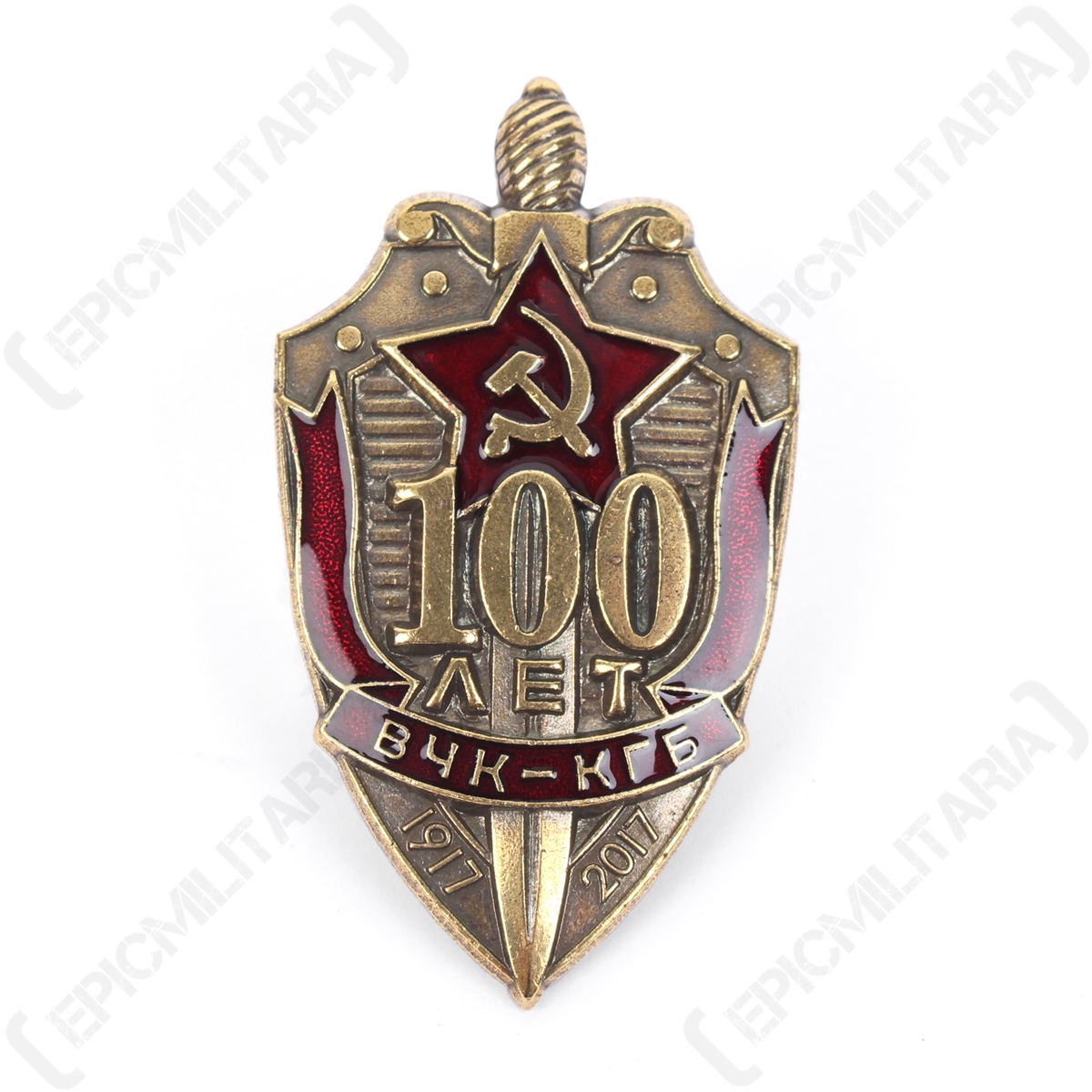 Kgb Logo Russia